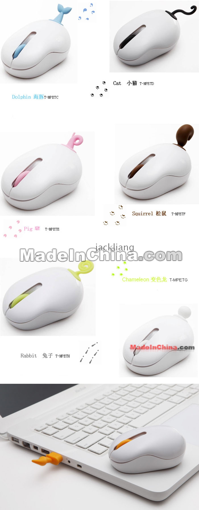 funny tail USB wireless mouse computer mouse 5pcs – Wholesale Free ...