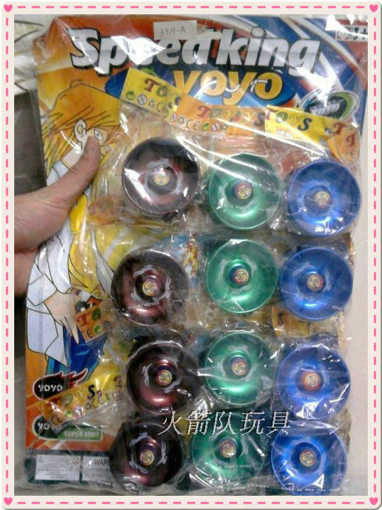 Auldey Space Libra Yo yo Blazing Teen 675703 – Wholesale Free shipping ...