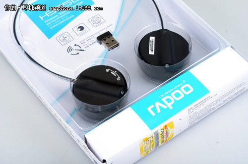 black Rapoo H3050 2 4GHZ Wireless Stereo Sound – Wholesale Free ...