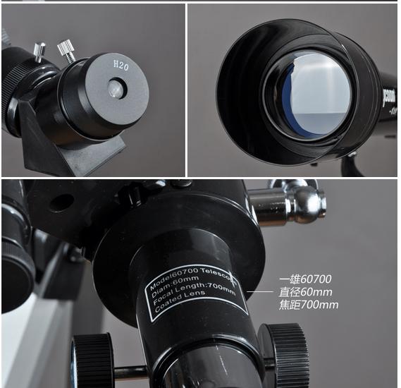 Refraction type astronomical telescope 70060 AZ – Wholesale Refraction ...