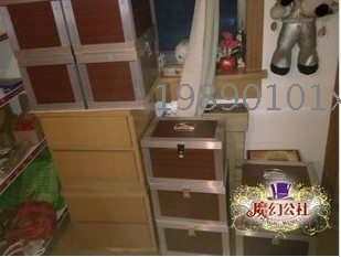 Master Prediction System Wooden Look Version – Wholesale Master ...