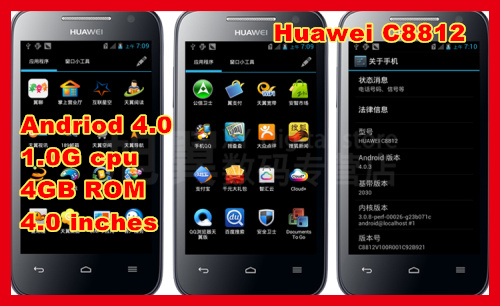 Huawei C8812 CDMA2000 EVDO 800 1900MHz Android 4 – Wholesale Huawei ...